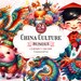 China Culture Clipart Bundle, Good Luck Symbols, Chinese Zodiac Animals ...