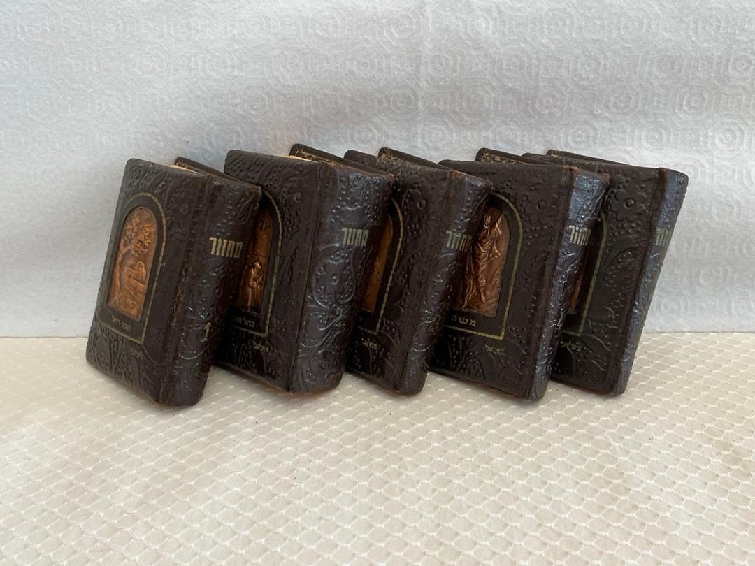Rare Antique Machzor Set With Magen David Copper Relief: Kotel, Rachel ...