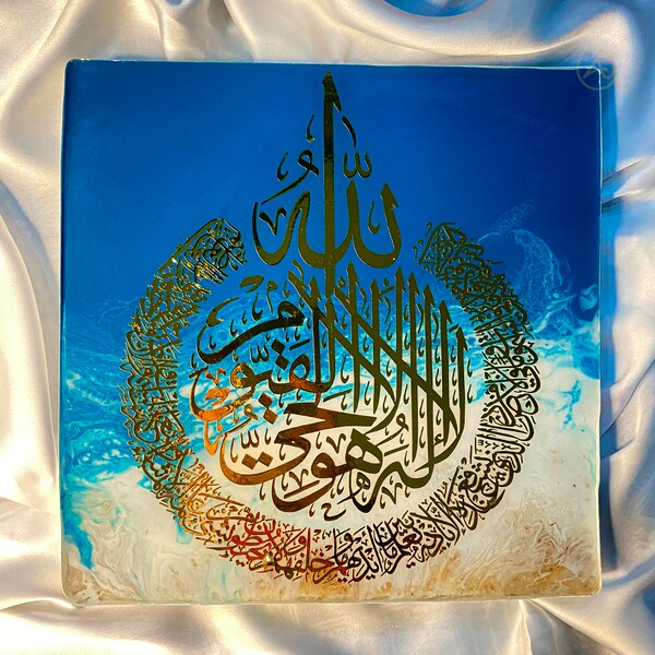 Epoxy Resin Art Islamic - Etsy