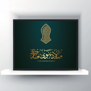 MILAD Un NABI MUBARAK With Nalain Sharif | Islamic Poster | Digital ...