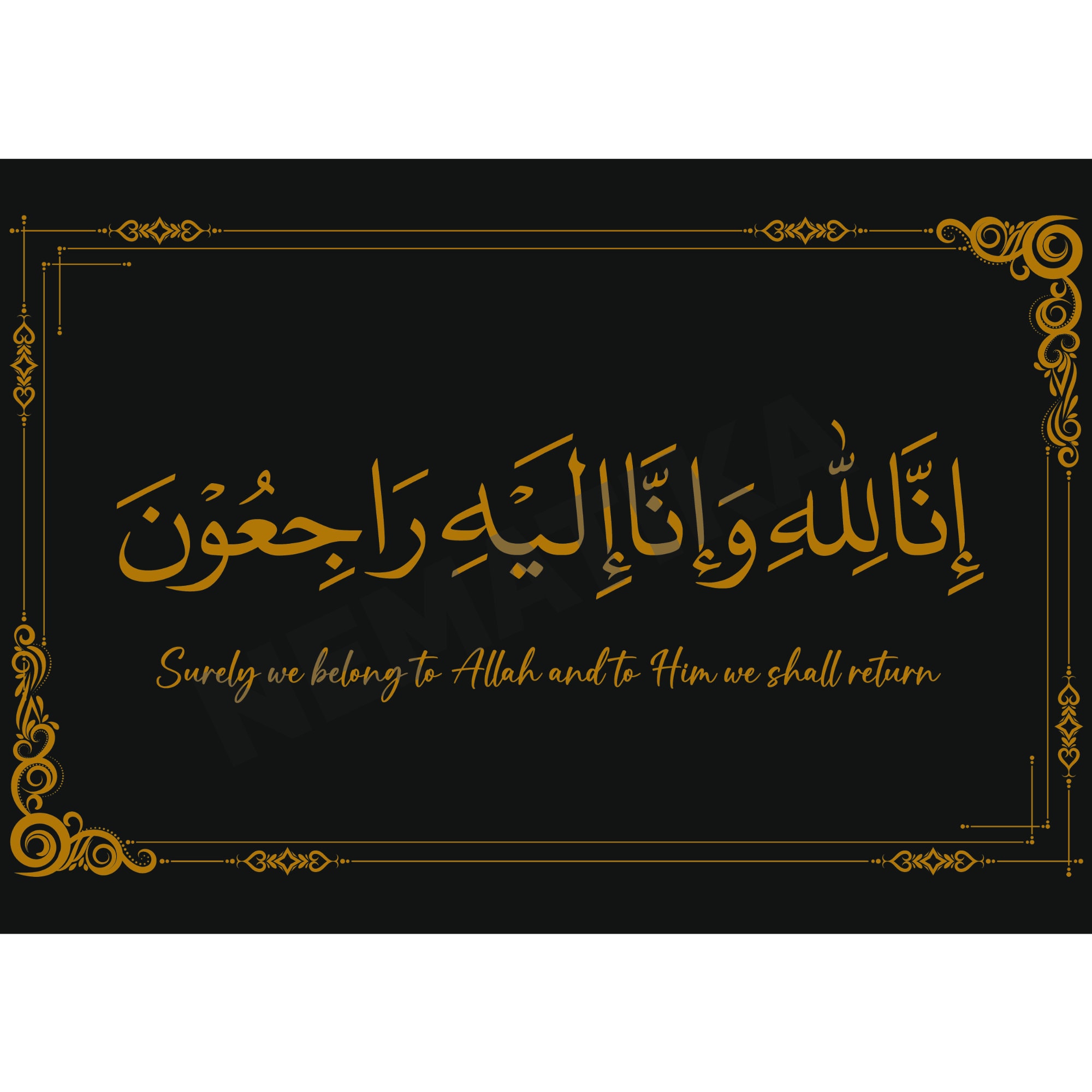 Inna Lillahi Wa Inna Ilaihi Rajioon Ayat Islamic Poster - Etsy