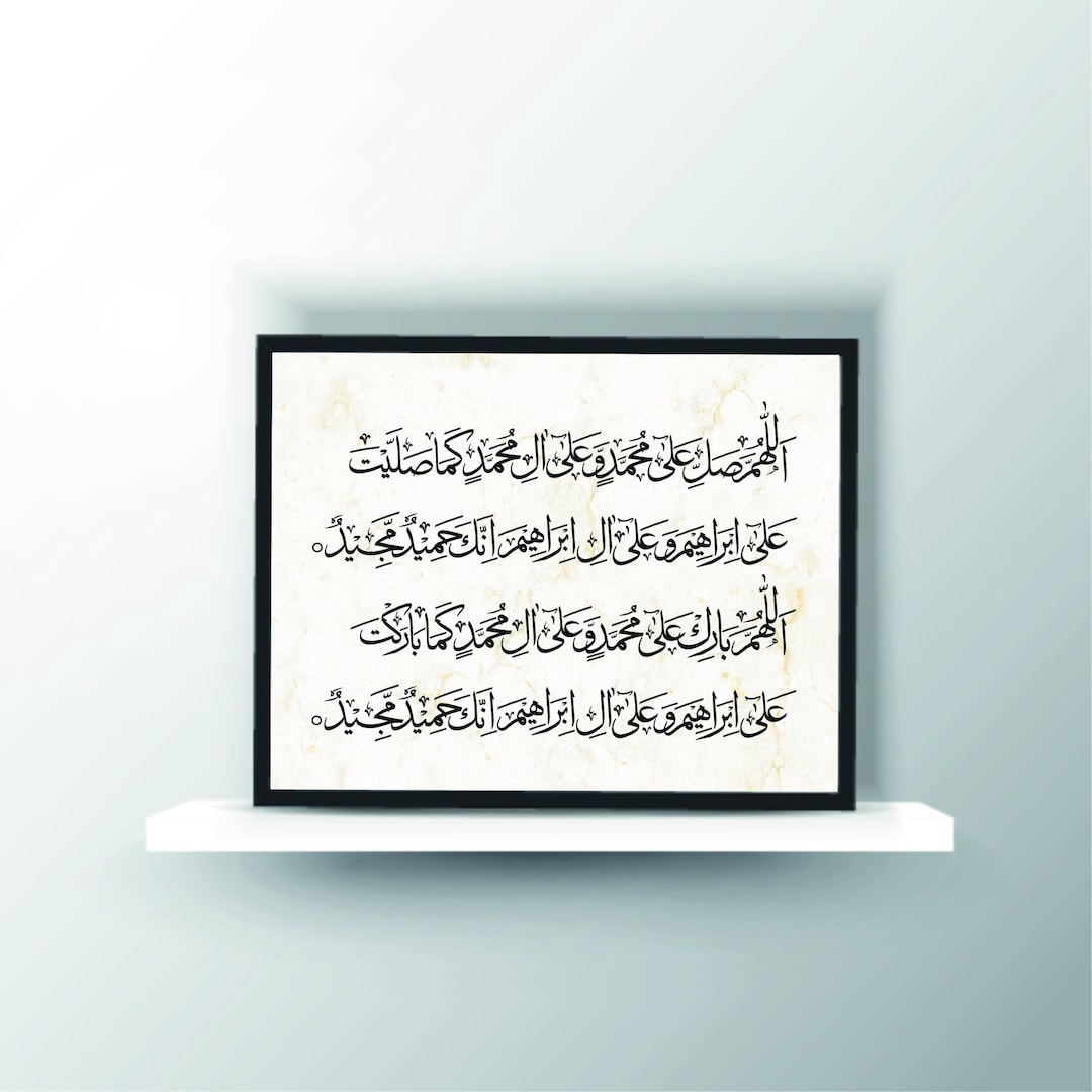 DUROOD E IBRAHIM Poster Marble Digital Download - Etsy
