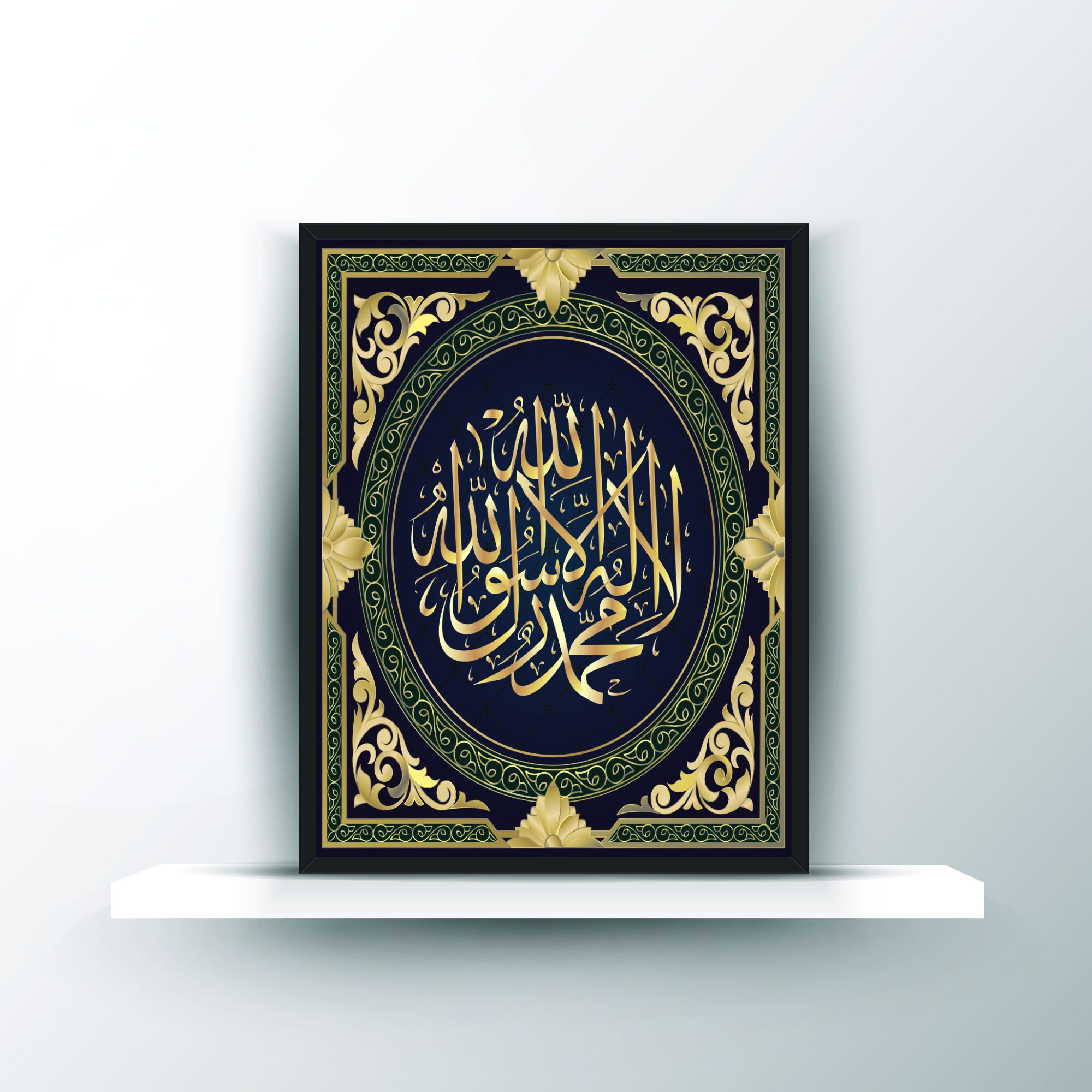 KALIMAH Poster Islamic Poster Digital Download - Etsy