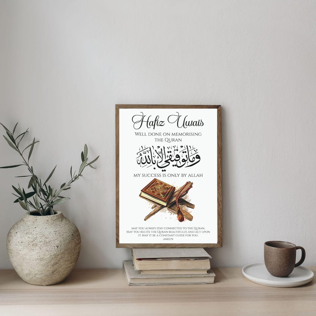 CUSTOMISABLE HIFZ POSTER | Islamic | Quran | Digital Download | Gift ...