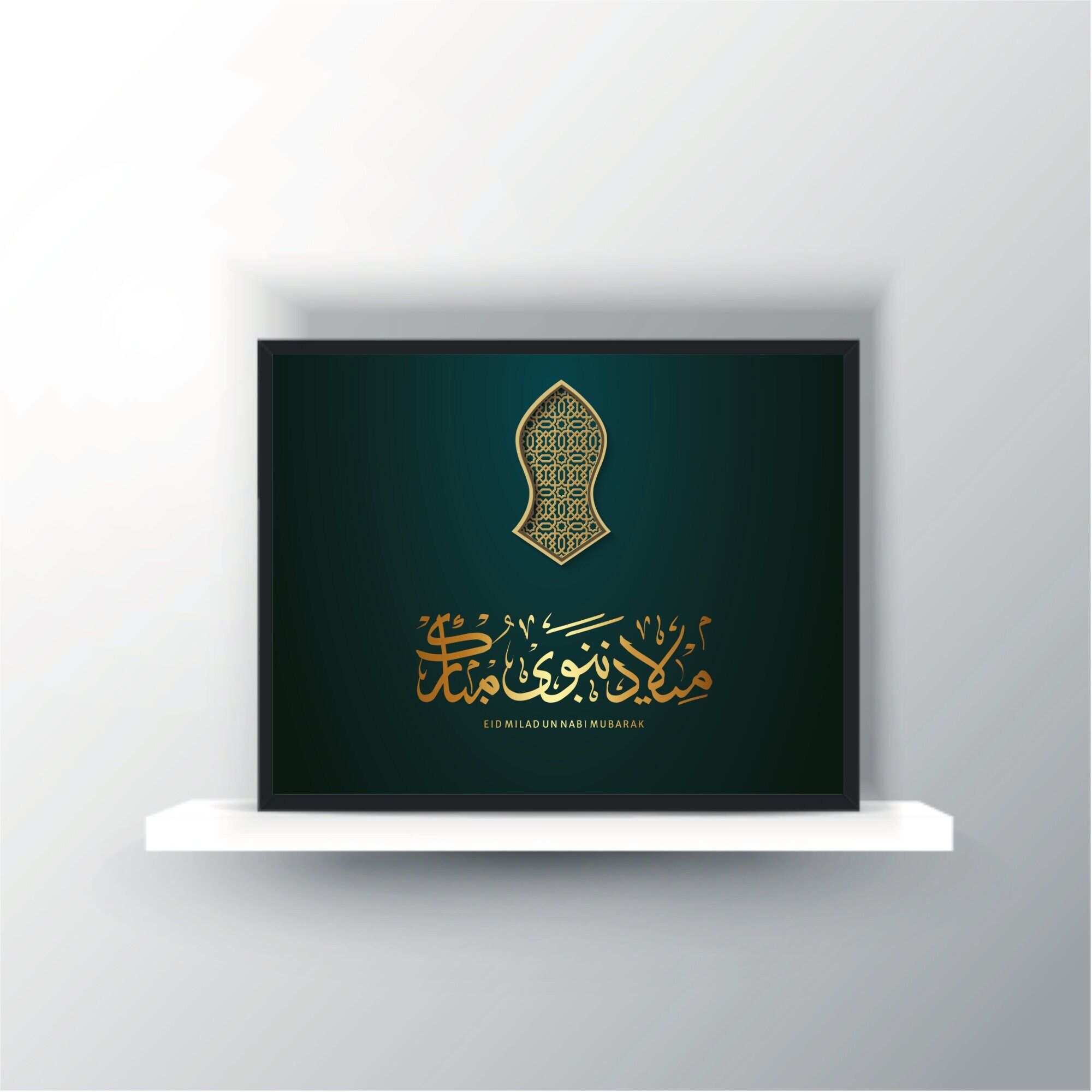 MILAD Un NABI MUBARAK With Nalain Sharif | Islamic Poster | Digital ...