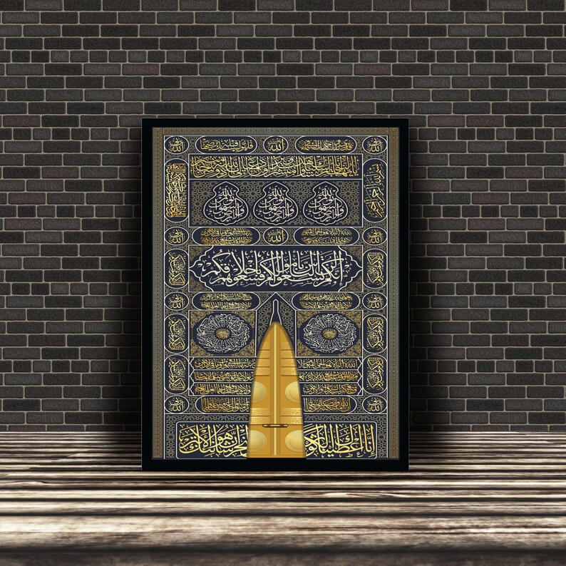 Kaba Door Open Kiswa Digital Print Wall Art Poster | Islamic Design ...