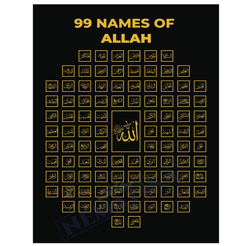 99 Names of Allah Digital Print Wall Art Poster Islamic Design Allah ...