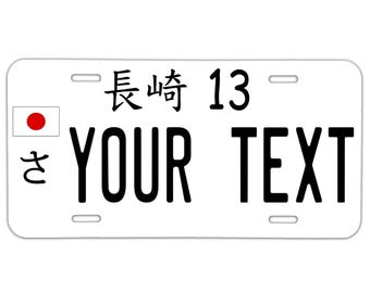 JDM Aluminum License Plate - Etsy