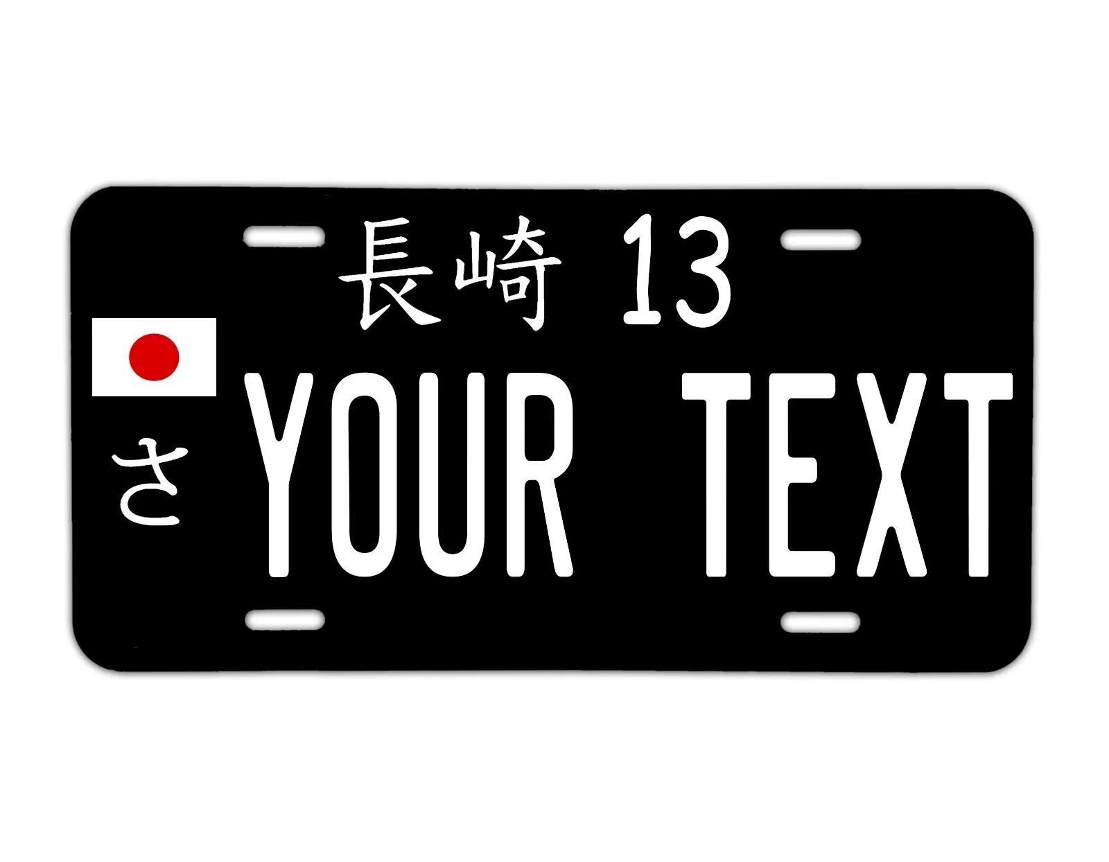 12 X 6 Custom Japanese Japan Aluminum License Plate Tag Jdm Any Text ...