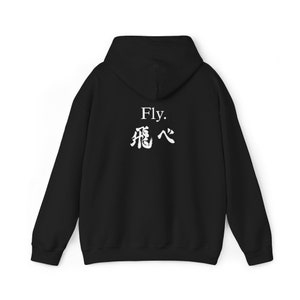 Haikyuu Hoodie Ultimate Anime Fan Gear Anime Sweatshirt | Trendy Manga ...