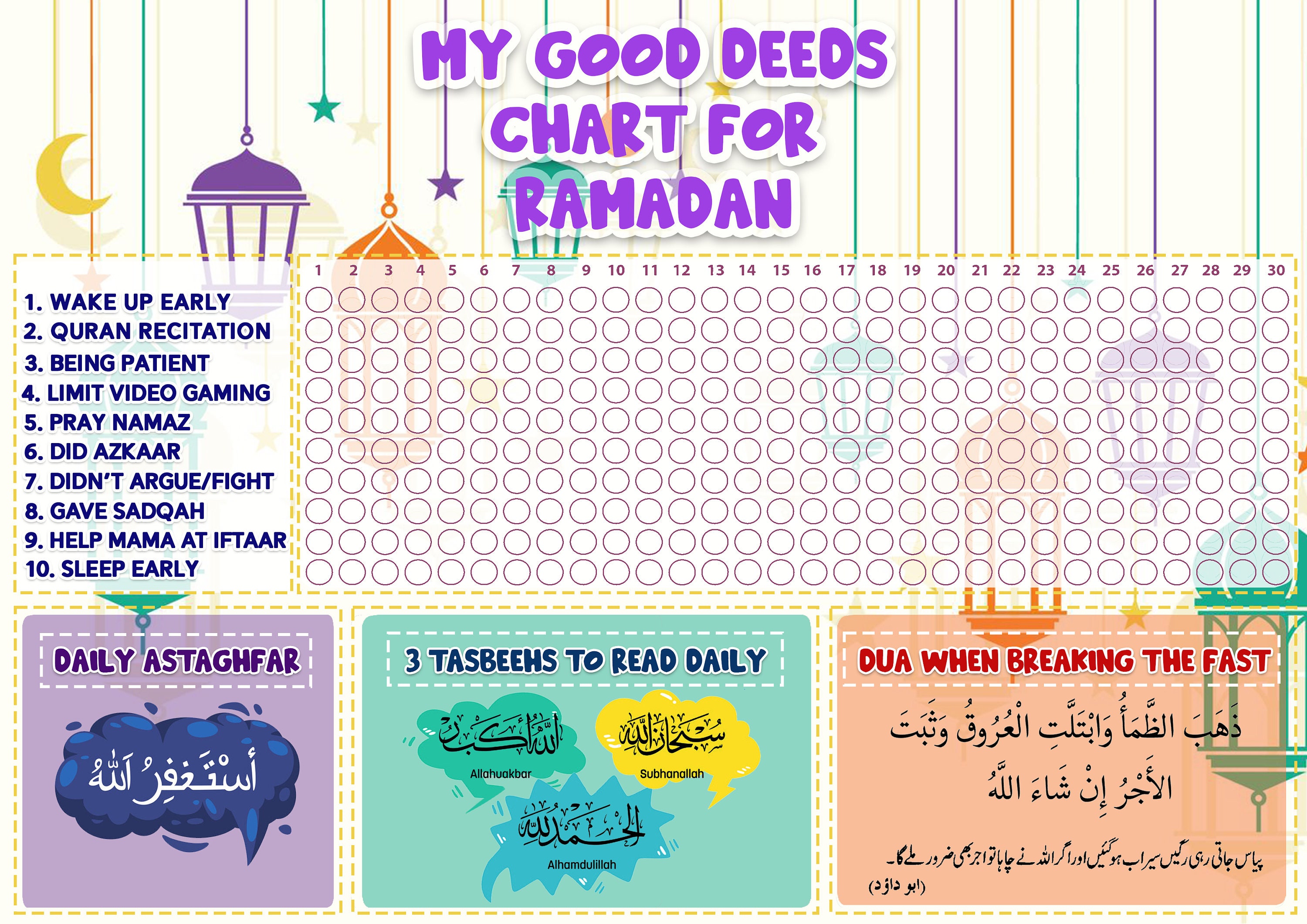 Ramadan Checklist for Kids and Adults - Etsy