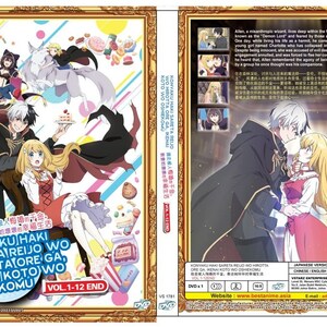 DVD I'm Giving the Disgraced Noble Lady I Rescued a Crash Course in ...