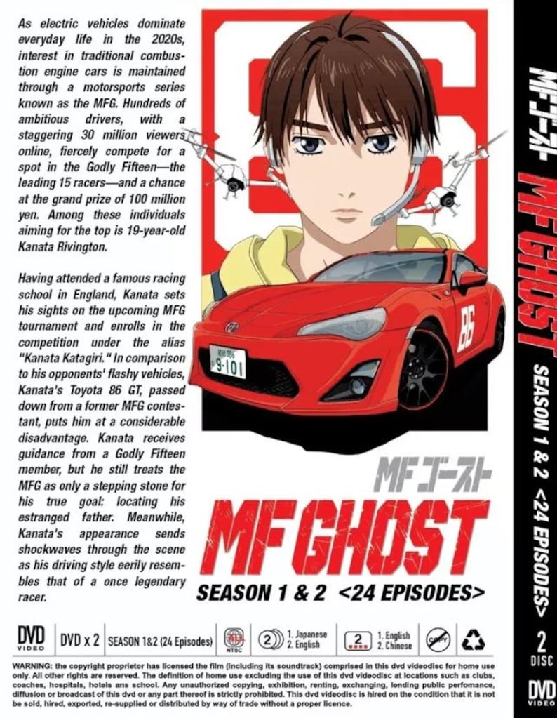 Anime DVD MF Ghost TV Series Season 1+2 Vol.1-24end English Dubbed - Etsy