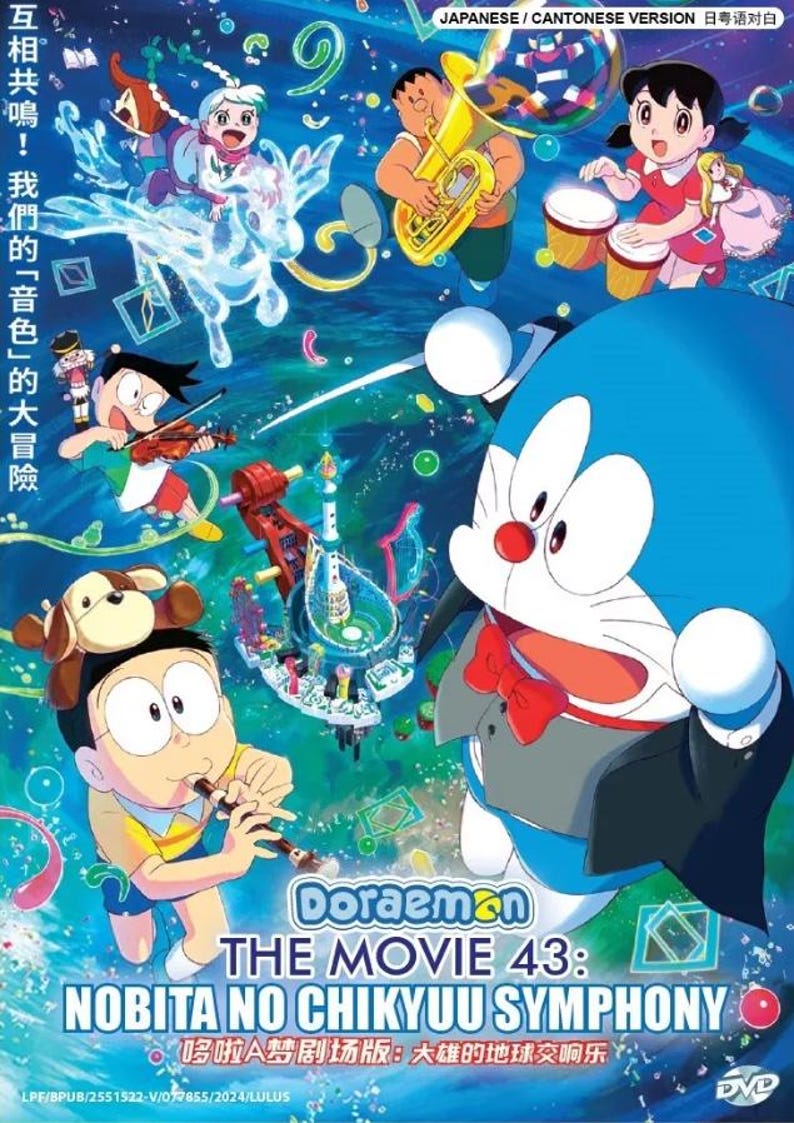 DVD Doraemon Movie 43: Nobita No Chikyuu Symphony English Subtitle All ...