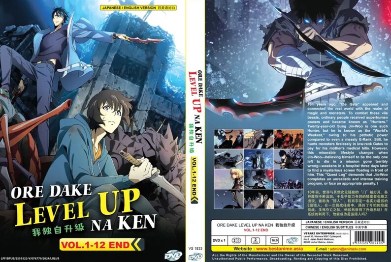 DVD Solo Leveling Vol.1-12 END English Dubbed All Region Free Shipping ...