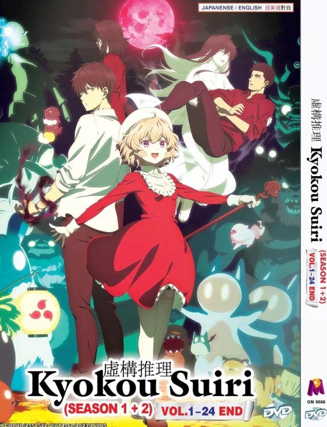 Anime DVD In/spectre TV Series Season 1+2 Vol.1-24 End English Dubbed ...