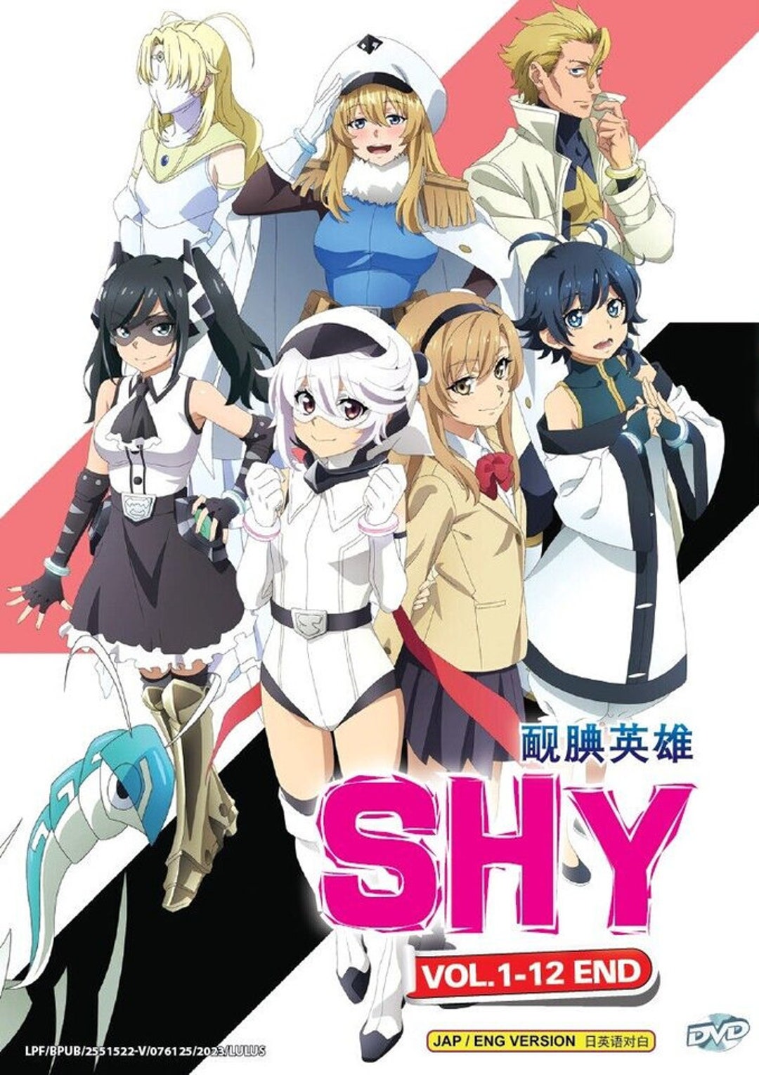 DVD SHY Vol.1-12 END English Dubbed All Region - Etsy