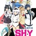 DVD SHY Vol.1-12 END English Dubbed All Region - Etsy
