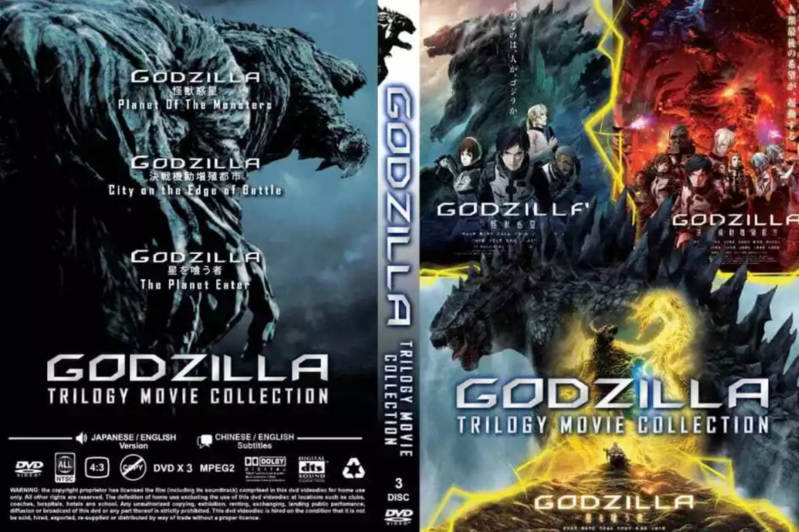 DVD GODZILLA Trilogy Movie Collection English Dubbed All Region Free ...