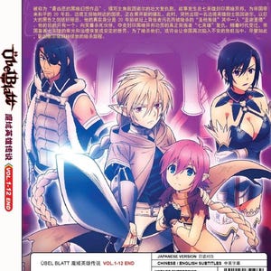 Anime DVD Ubel Blatt TV Series Vol.1-12end English Subtitle - Etsy