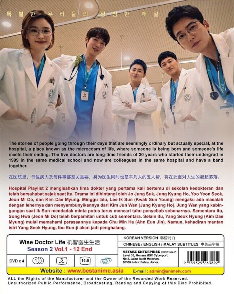 DVD Korean Drama Series Wise Doctor Life Season 2 (1-12 End) English ...