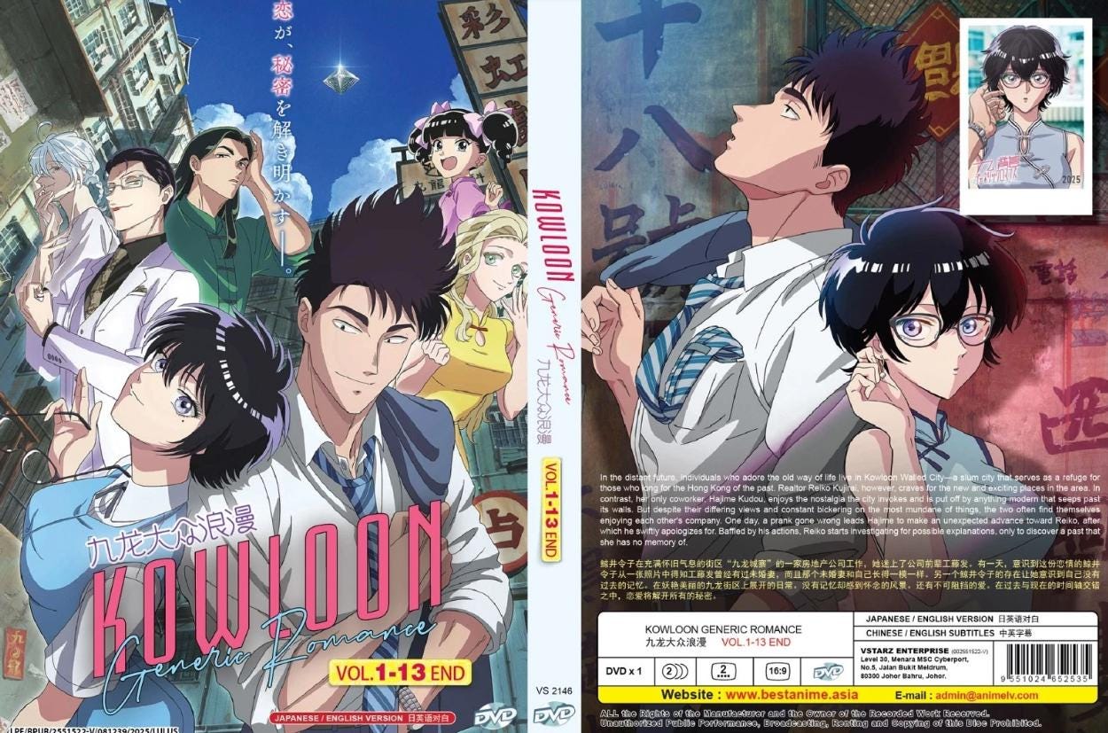 Anime DVD Kowloon Generic Romance TV Series Vol.1-13end English Dubbed ...