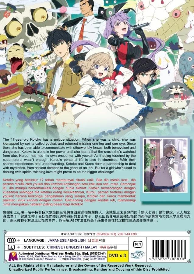 Anime DVD In/spectre TV Series Season 1+2 Vol.1-24 End English Dubbed ...