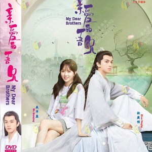 Chinese Drama My Dear Brothers 亲爱的吾兄 Vol.1-35 End Dvd English Subtitle ...