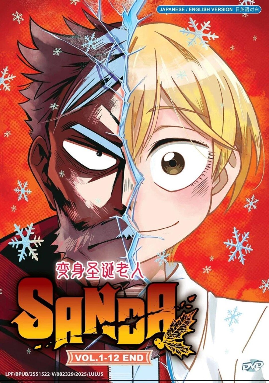Anime DVD Sanda TV Series Vol.1-12end English Dubbed - Etsy