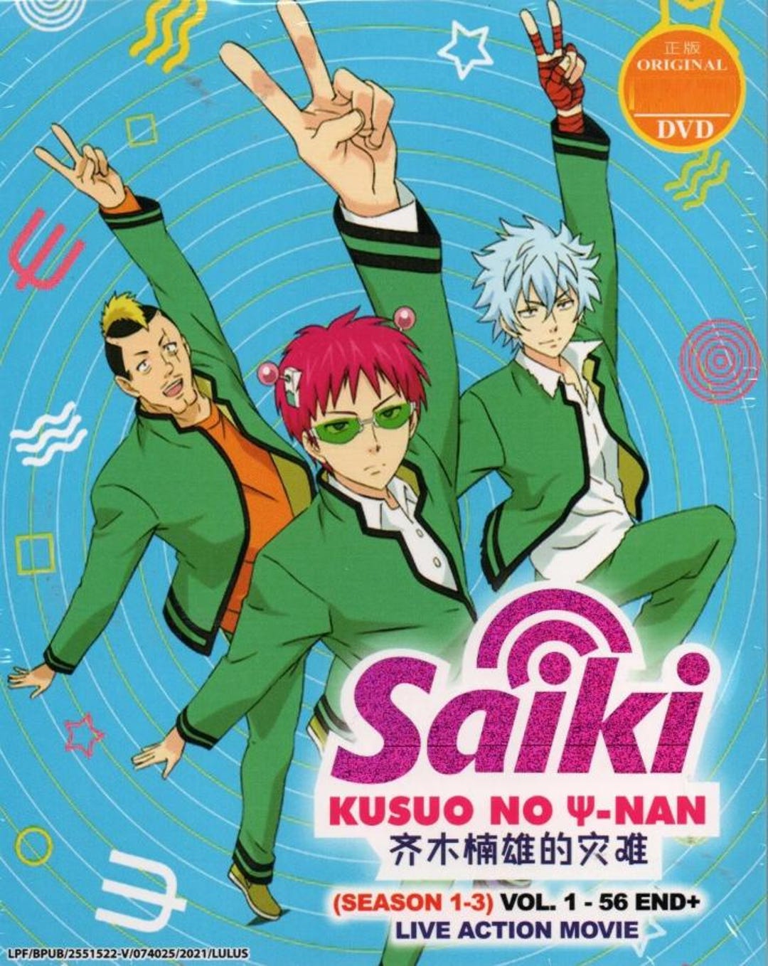 Anime DVD Saiki Kusuo No Ψ-nan Aka the Disastrous Life of Saiki K Sea.1 ...