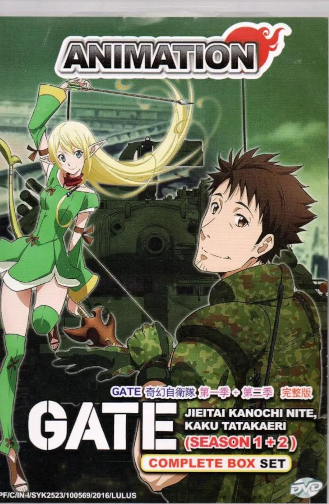 Anime DVD Gate : Jieitai Kanochi Nite, Kaku Tatakaeri Season 1+2 ...