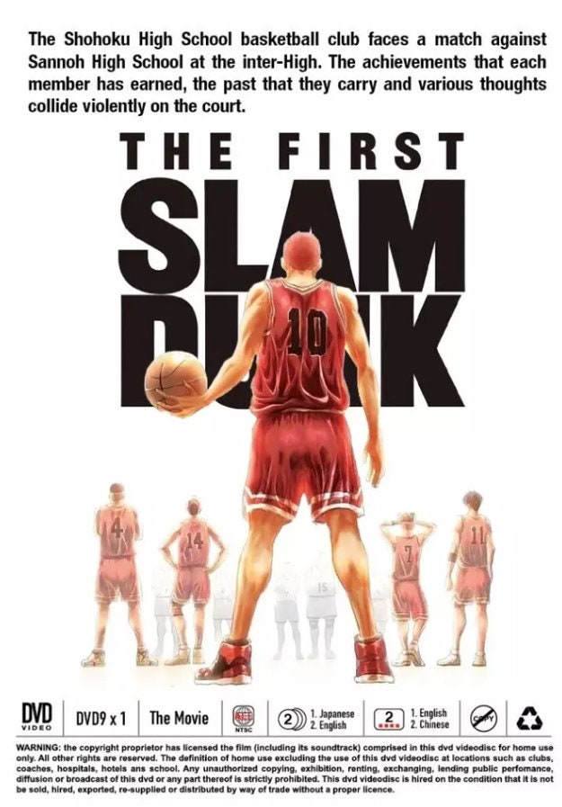 DVD the First Slam Dunk English Dubbed All Region - Etsy