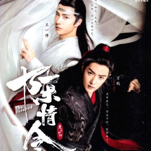 The Untamed 陈情令 Vol.1-50 End Chinese Drama Dvd English Subtitle Region ...