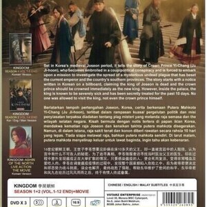 Kingdom 킹덤 Season 1 + 2 (vol.1-12 END + Movie) Korean Drama DVD ...