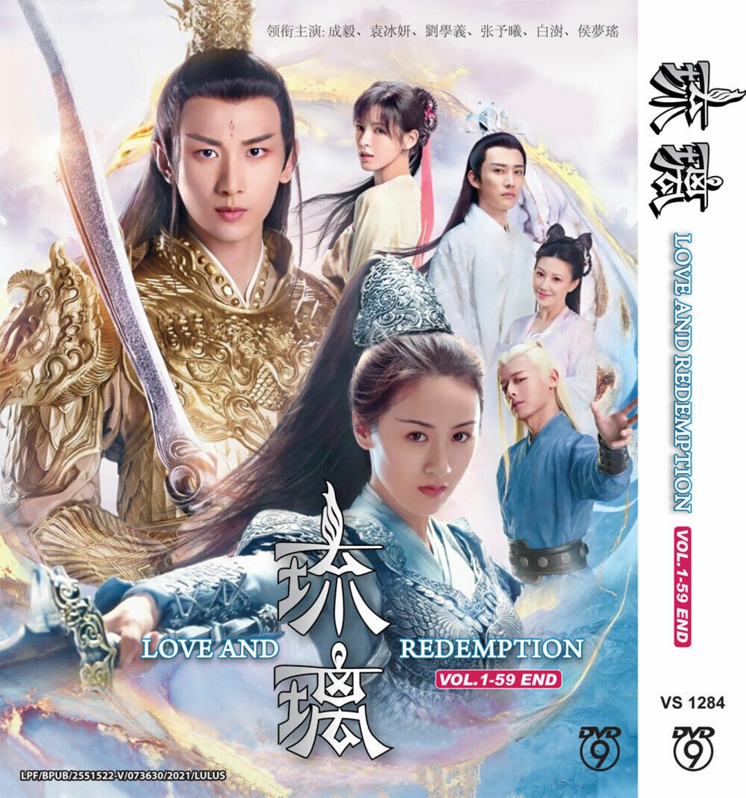 Chinese Drama Love and Redemption 琉璃 Vol.1-59 End Dvd English - Etsy
