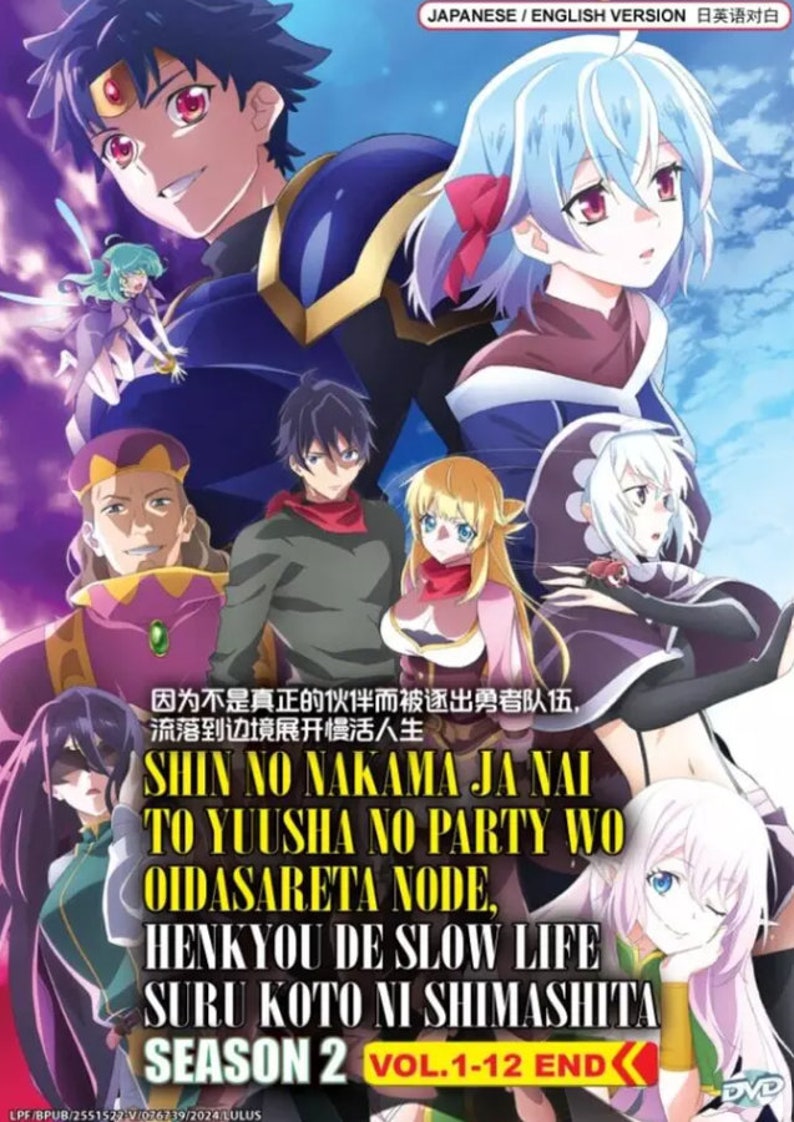 DVD Banished From the Hero's Party, I Decided to Live A Quiet Life ...