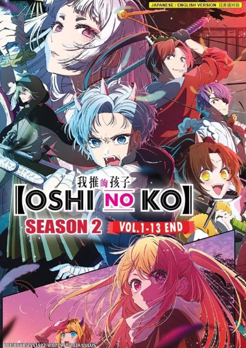 Anime DVD Oshi No Ko TV Series Season 2 Vol.1-13 End English Dubbed All ...