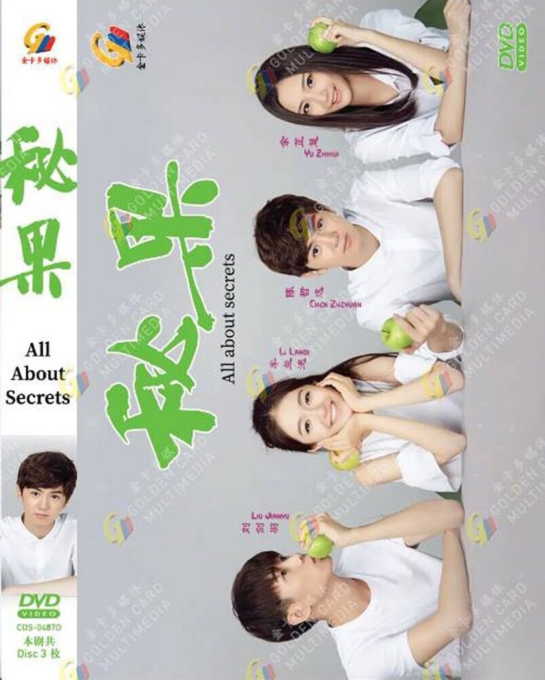 All About Secrets 秘果 Vol.1-24 End Chinese Drama Dvd English Subtitle ...