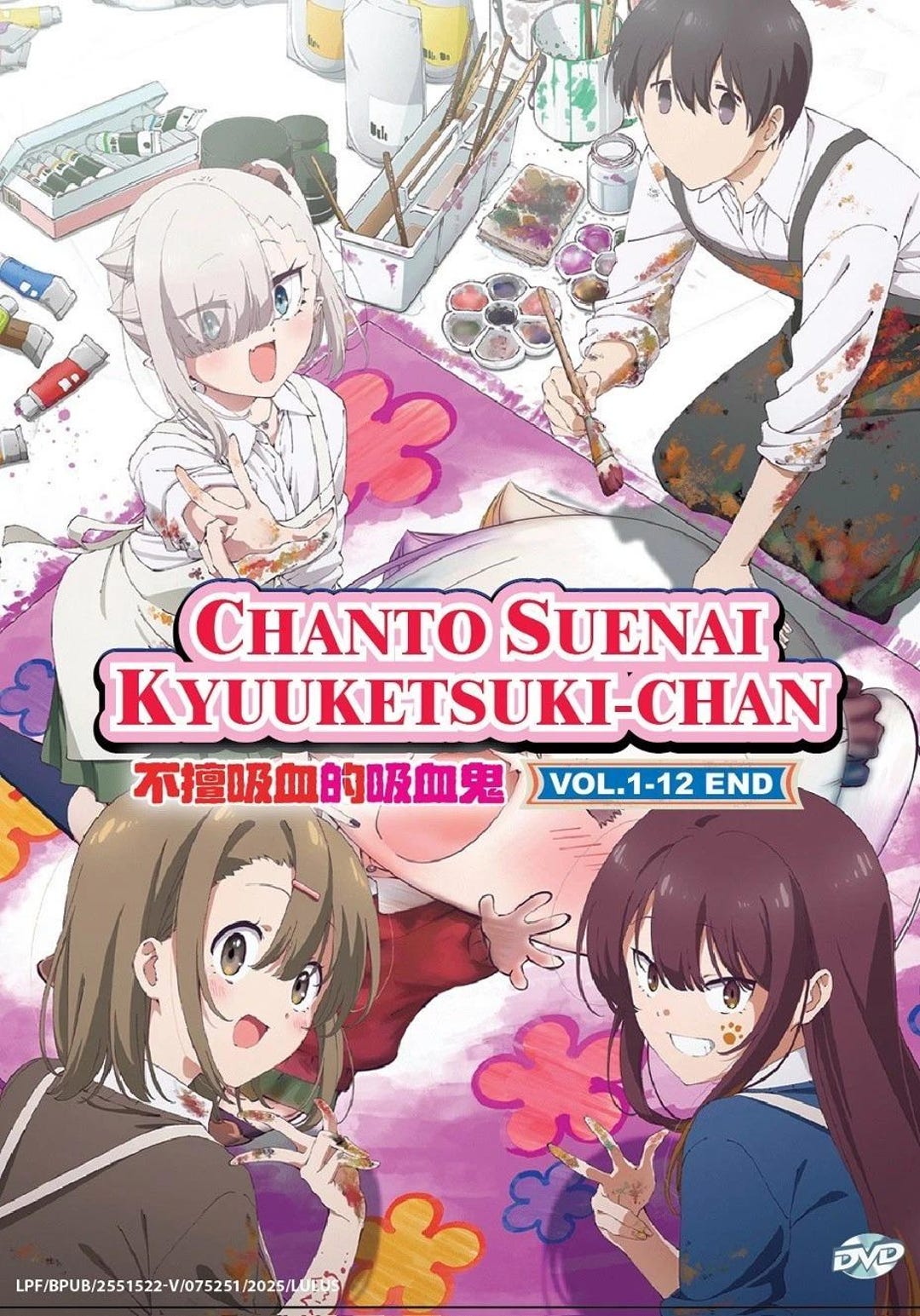 Anime DVD Li'l Miss Vampire Can't Suck Right TV Series Vol.1-12end ...
