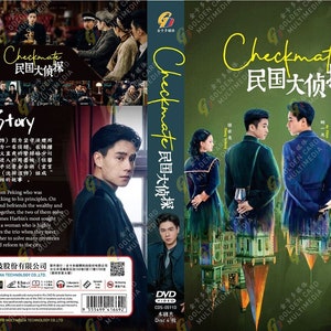 Checkmate 民国大侦探 Vol.1-24 End Chinese Drama Dvd English Subtitle Reg All ...