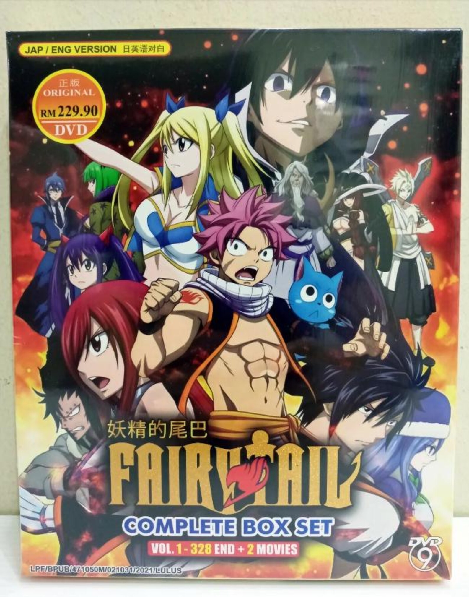 DVD Fairys Tailes Complete Box Set Vol.1-328 END + 2 Movies English ...