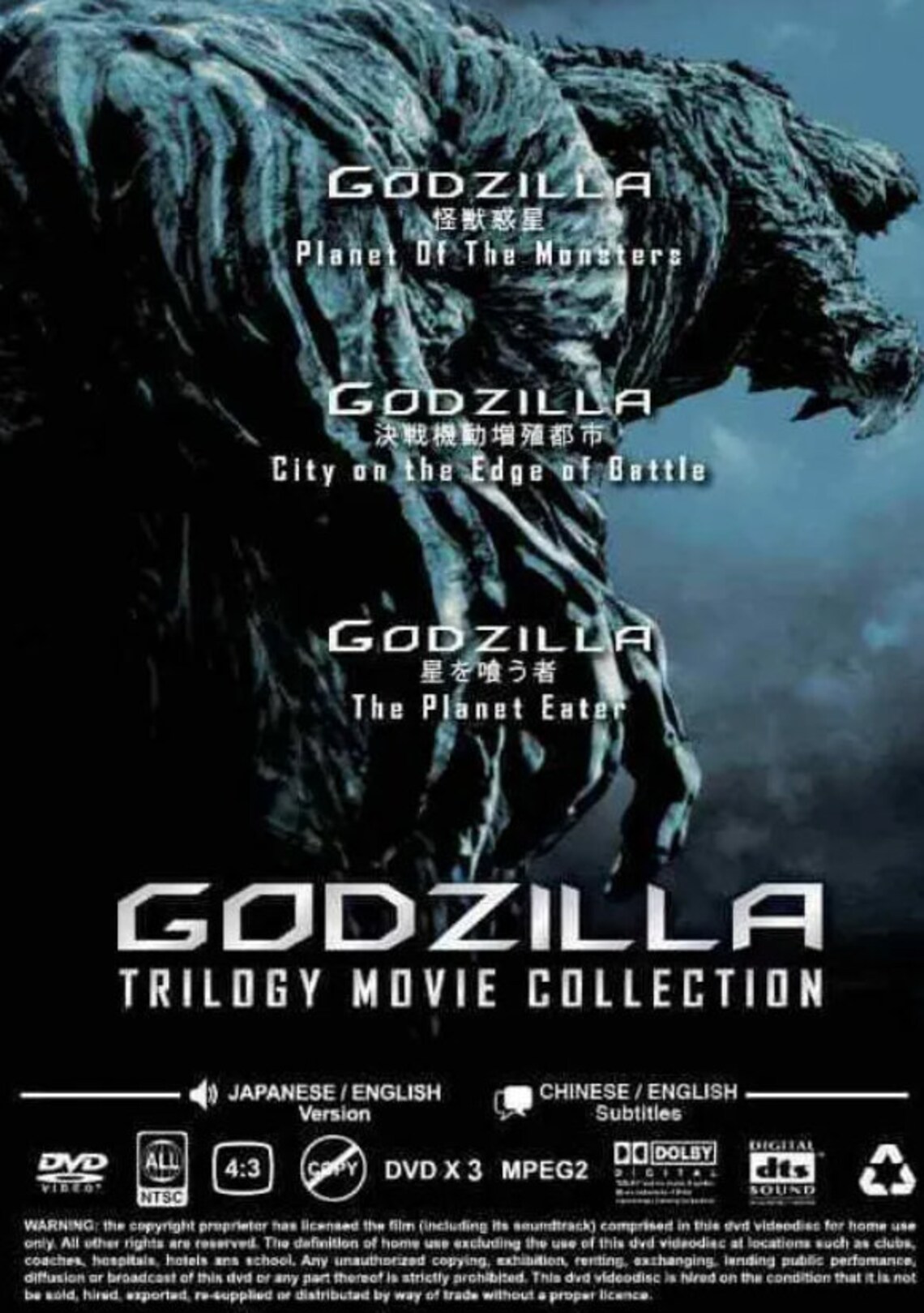 DVD GODZILLA Trilogy Movie Collection English Dubbed All Region Free ...