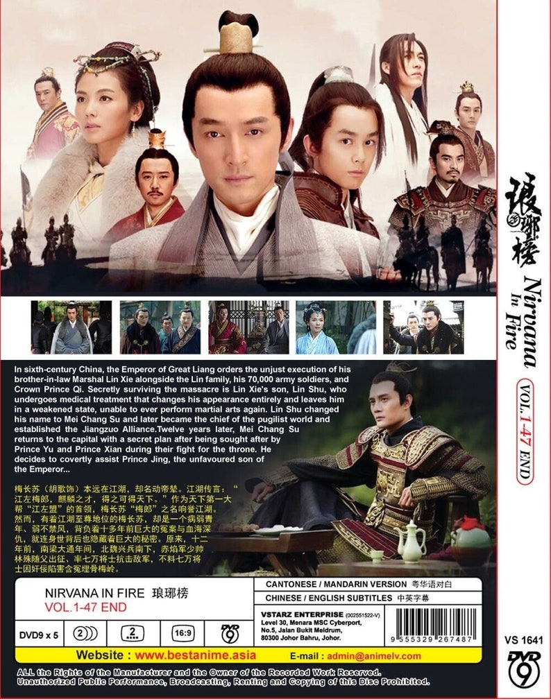 Dvd Chinese Drama Nirvana in Fire 琅琊榜 VOL.1-47 END English Sub - Etsy