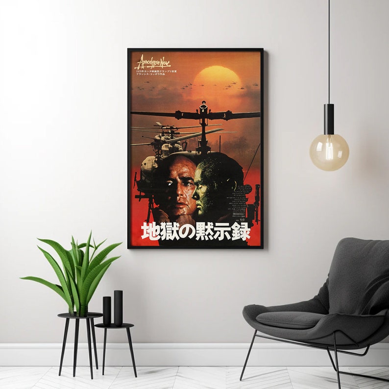 Apocalypse Now (1979) Japanese Vintage Classic Movie Poster - Film Fan ...