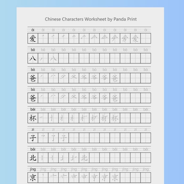 Chinese - Etsy Singapore