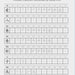 HSK 1 Chinese Characters Practice Sheets, Beginner's Chinese Writing ...