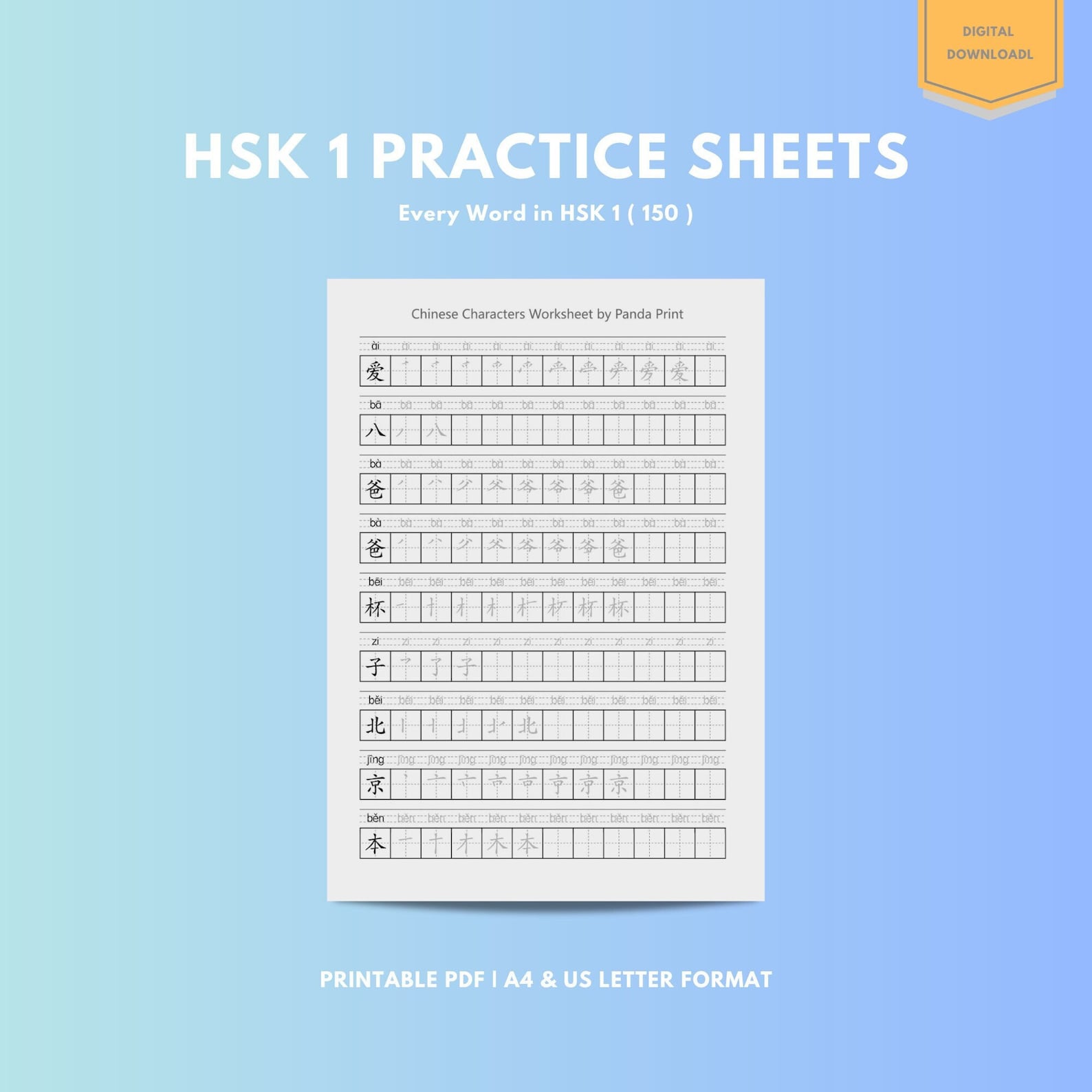 HSK 1 Chinese Characters Practice Sheets, Beginner's Chinese Writing ...