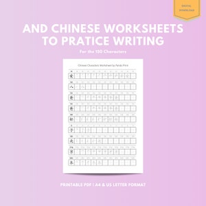 HSK 1 Flashcards Bundle With Worksheets, Chinese Learning Set, Study ...