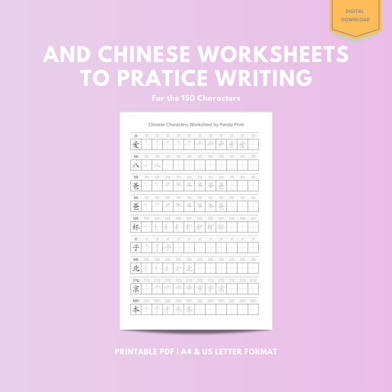 HSK 1 Flashcards Bundle With Worksheets, Chinese Learning Set, Study ...