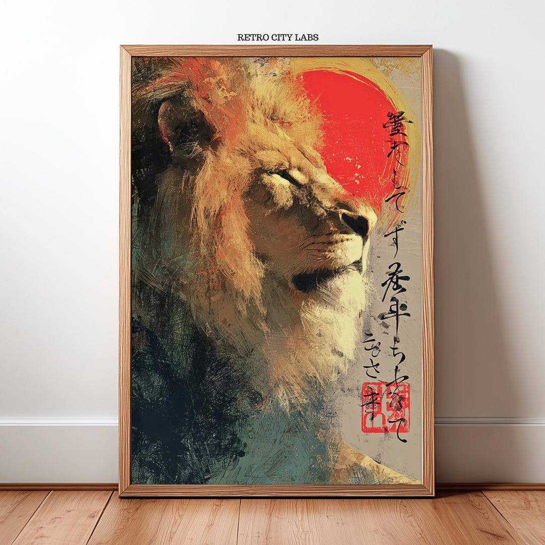 Lion Wall Art Print, Japanese Style Abstract Poster, Modern Animal ...